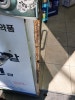 전주 유리문 손보호대교체 강화도어 유리문 고무패킹 교체 전주 효자동 서곡 프라자약국 고무바수리 출장 네이버 블로그